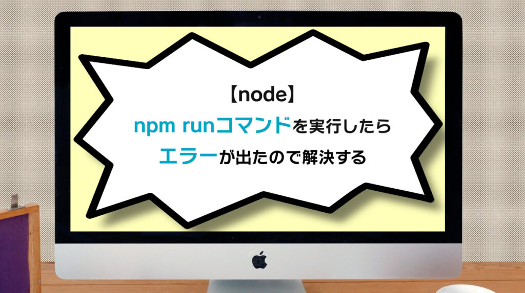 echo/console.logを使った文字列出力【PHP】｜りんブログ